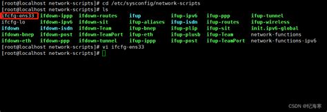 虚拟机安装centos7不能远程遇到的问题centos7 无法远程 Csdn博客
