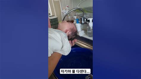 50일 아기 아빠가 씻기는 방법 Youtube