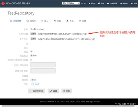 Bonobogitserver 简单使用bonobo Git Server Csdn博客