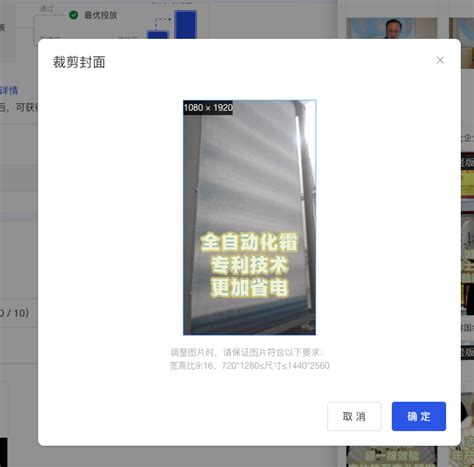 Vue 基于vue cropper封装一个视频封面裁剪组件 王洋