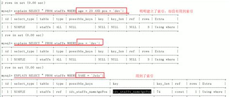 【mysql】sql调优基础 sql调优的基础 csdn博客