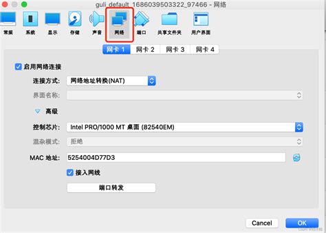 一台电脑远程访问另一台电脑上的虚拟机virtualbox 远程访问另一台电脑的虚拟机 csdn博客
