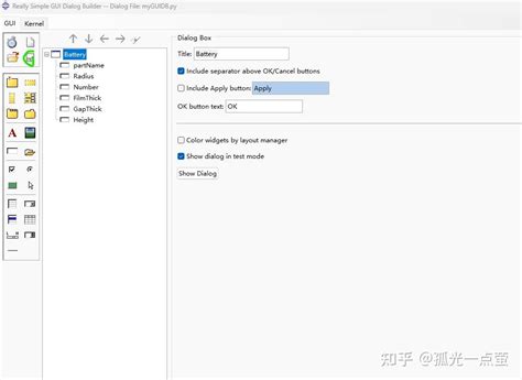 Abaqus 二次开发gui简单案例 知乎