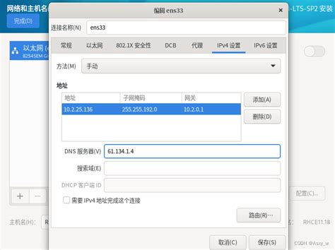 Openeuler操作系统的安装(超详细版)openeuler操作系统安装方法 Csdn博客 Openeuler操作系统的安装(超详细版)openeuler操作系统安装方法 Csdn博客