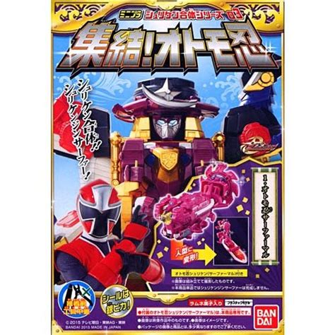 Shuriken Sentai Ninninger Mini Pla Shuriken Combined Series 03
