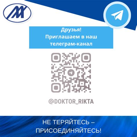 Официальный сайт РИКТА - производство аппаратов лазерной и ...