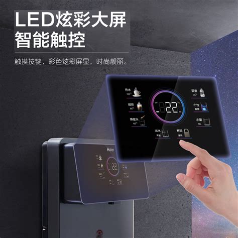 海尔管线机家用加热一体壁挂式厨房无胆即热式饮水机新款hgr2105b 虎窝淘