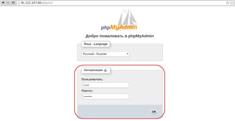 Как установить mysql 5 1 и phpmyadmin на centos 6 СХОСТ блог