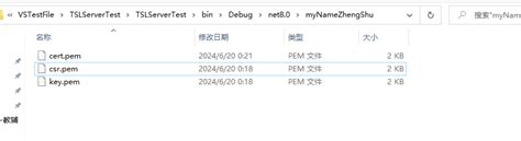 Asp Net Core创建一个post请求并添加证书post Get请求怎么添加证书 Csdn博客