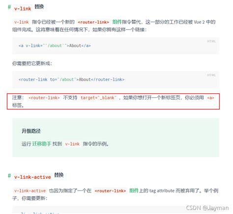 【vue】router Link To跨域跳转新链接，不带localhost80端口routerlink跳转其他网站 Csdn博客
