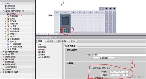 西门子——博图v16与plcsim Advanced仿真通讯配置（1500系列）