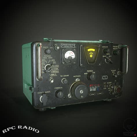 Krishan Kumar Kumawat Rpc Radio Receiver