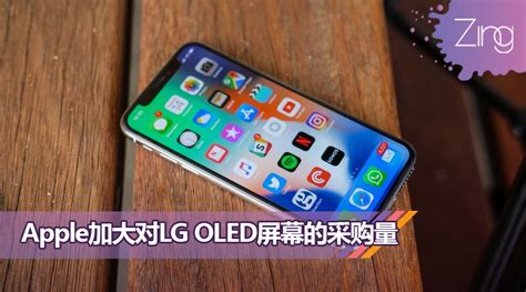 Samsung的脸有点黑，apple将向lg采购500万块oled屏幕用于今年的新iphone