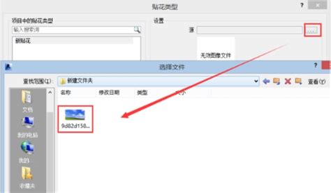 revit中如何运用贴花呢及revit构件万能刷操作 revit贴花 csdn博客