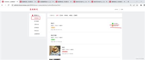 80：第七章：开发前台首页、作家个人展示页、粉丝等功能：1：内容概述；（总结了，此前已经开发了的内容；） Csdn博客