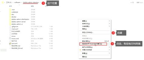dubbo高级特性 dubbo admin安装 除暖的专栏 TNBLOG