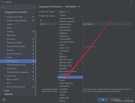 idea配置sql方言 （idea设置sql方言） 编程库