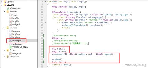Qt必学 信号与槽qt 槽放哪里好 Csdn博客