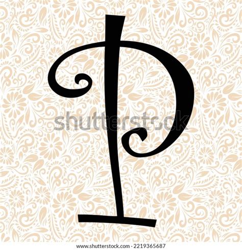 Curlz Alphabet P Upper Black Alphabet Stock Vector Royalty Free