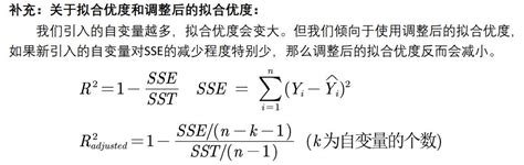 回归分析（stata实例详细解答过程）[通俗易懂] 腾讯云开发者社区 腾讯云