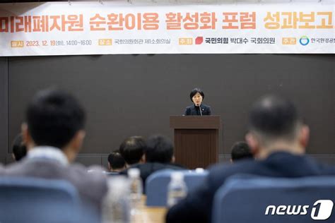 바이오가스 의무생산자 지정지자체는 2025년부터 50 생산해야 뉴스1