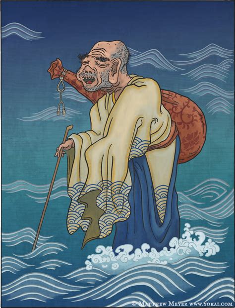 Umi Zatō