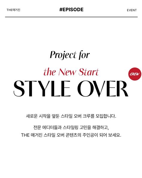 더한섬 Thehandsome 무이가 포착한 봄의 표정 무이가 이번 봄을 위해 준비한 캐주얼 룩 아이템을 더한섬닷컴 커버스토리에서 확인하세요 커버스토리 무이 더한섬