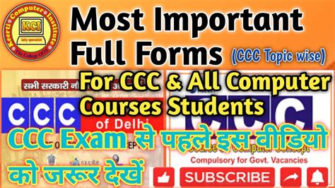Most Important Full Forms For Ccc Ll Full Forms Of Ccc Ll Full Form Of Computer Ll Full Forms