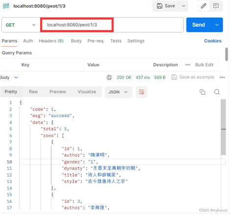 基于springbootelement项目实战crud分页：2后端程序编写spring Boot 2 Element Ui Crud