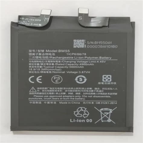 Redmi Ultra G Promenime