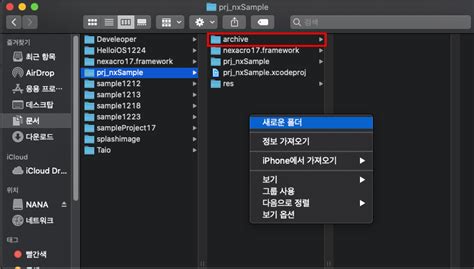 모바일 따라하기 Xcode로 Ios앱 만들기3 Xcode 프로젝트 따라하기 Part2