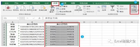 excel男女性别公式if教程excel如何使用IF函数判断男女 趣帮office教程网