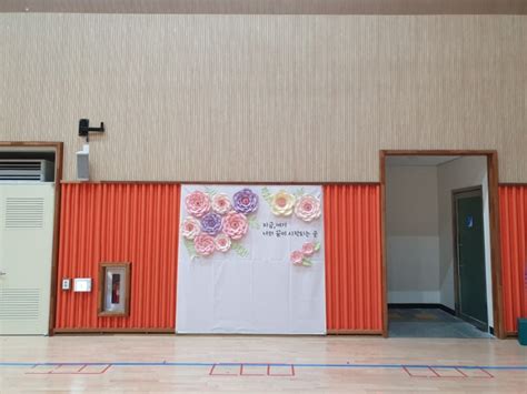 서산포토존당진포토존졸업식포토존크리스마스행사장포토존성연초등학교병설유치원종이꽃포토존자이언트플라워입학식비대면행사서산홀리가든 네이버 블로그