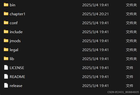 手把手教会java安装运行代码，小白必看java程序怎么运行 Csdn博客