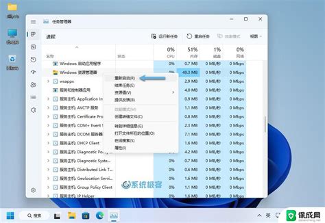 Win11打不开管理 Win11此电脑管理无法打开的解决方法 保成网