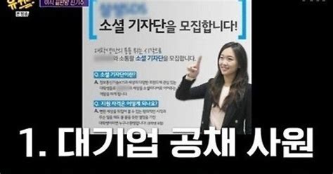 대기업·기자·모델유퀴즈 진기주 이직 끝에 배우된 이유
