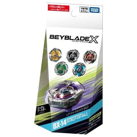 Hells Scythe 4 80lf Beyblade Xtreme Beyblade Shop