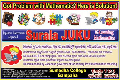 E Learning Maths Class Latest