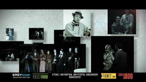 Жаргаагүй нар түүхэн эмгэнэлт жүжиг Youtube