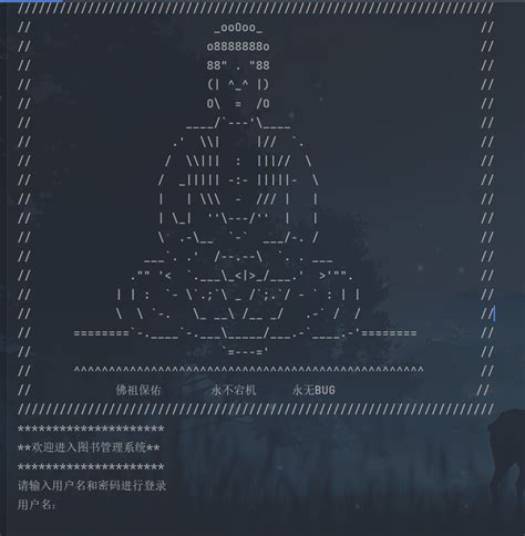 Java无数据库 MySQL的图书管理系统 ad博客