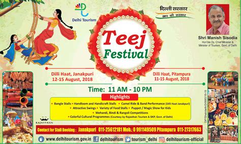 Delhi Sarkar Teej Festival 2018 Ad Advert Gallery