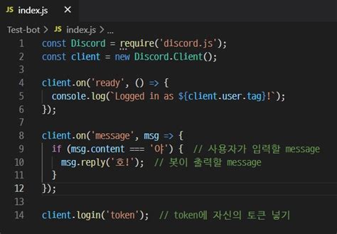 GitHub jiyeong Discord Test discord js로 디스코드 봇 만들기