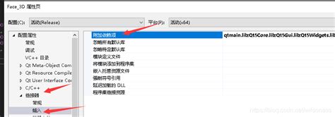 详细的vtk Vs Qt配置 Vtk820 Vs2017 Qt592vtkvsqt Csdn博客