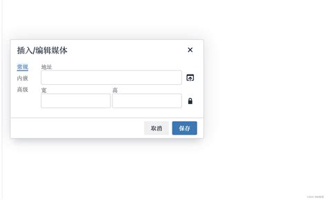 Vue3 使用tinymce编辑器实现单多图片上传附件上传视频上传tinymce附件上传 Csdn博客