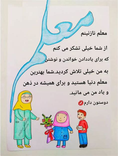 متن تبریک روز زن 1402 زییا و جدید به خواهر، معلم، خاله و دوست صمیمی