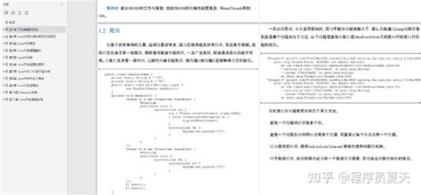Java架构师之路Java程序员必看的10本书的电子版 知乎