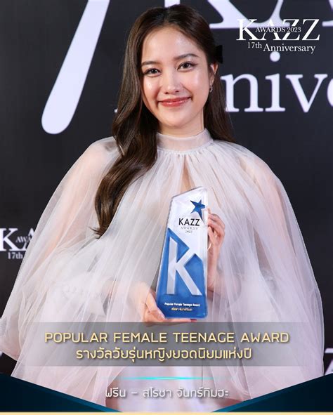 Kazzmagazine On Twitter รางวัลวัยรุ่นหญิงยอดนิยมแห่งปี Popular Female