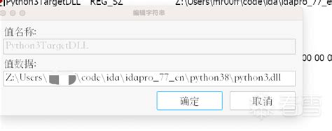 菜鸟重生之再活一次我要干逆向 Macos 丝滑运行 Ida Pro 无需虚拟机intelm1 皆可 软件逆向 看雪论坛 安全社区