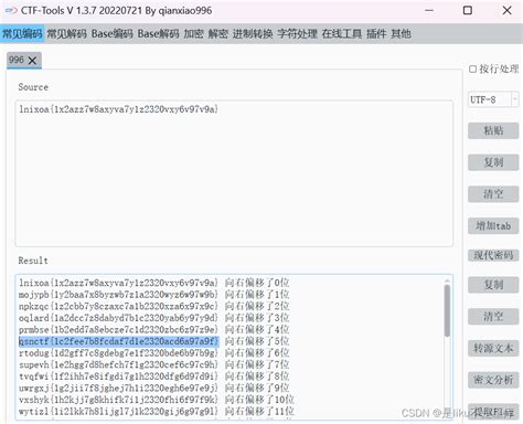 ctf特训 二 ：2024青少年ctf misc部分wp ctf 熊曰 csdn博客
