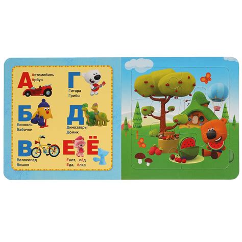 АЗБУКА. МИМИМИШКИ. КНИГА С 6 ПАЗЛАМИ НА СТР.160Х160 ММ. 12… – Sefer ...